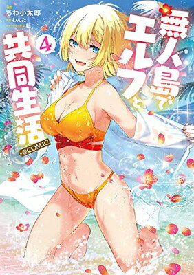 ◇◆主にゆうメールによるポスト投函、サイズにより宅配便になります。◆梱包：完全密封のビニール包装または宅配専用パックにてお届けいたします。◆帯、封入物、及び各種コード等の特典は無い場合もございます◆商品画像は一例です。カバー・パッケージなど...