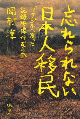 ◇◆主にゆうメールによるポスト投函、サイズにより宅配便になります。◆梱包：完全密封のビニール包装または宅配専用パックにてお届けいたします。◆帯、封入物、及び各種コード等の特典は無い場合もございます◆商品画像は一例です。カバー・パッケージなど...