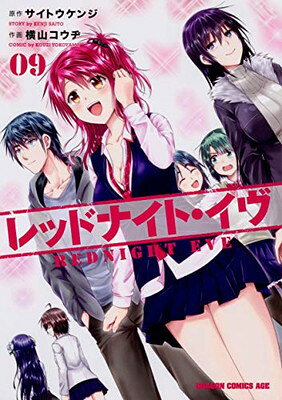 ◇◆主にゆうメールによるポスト投函、サイズにより宅配便になります。◆梱包：完全密封のビニール包装または宅配専用パックにてお届けいたします。◆帯、封入物、及び各種コード等の特典は無い場合もございます◆商品画像は一例です。カバー・パッケージなど...