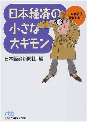 ◇◆主にゆうメールによるポスト投函、サイズにより宅配便になります。◆梱包：完全密封のビニール包装または宅配専用パックにてお届けいたします。◆帯、封入物、及び各種コード等の特典は無い場合もございます◆商品画像は一例です。カバー・パッケージなど...