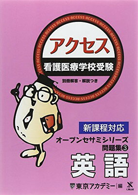 ◇◆朝9時までのご注文は当日出荷(日曜日除く)◆主にゆうメールによるポスト投函、サイズにより宅配便になります。◆梱包：完全密封のビニール包装または宅配専用パックにてお届けいたします。◆帯、封入物、及び各種コード等の特典は無い場合もございます...