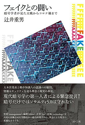 ◇◆主にゆうメールによるポスト投函、サイズにより宅配便になります。◆梱包：完全密封のビニール包装または宅配専用パックにてお届けいたします。◆帯、封入物、及び各種コード等の特典は無い場合もございます◆商品画像は一例です。カバー・パッケージなど...