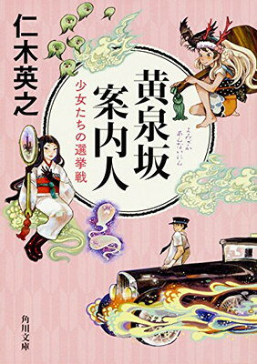 ◇◆主にゆうメールによるポスト投函、サイズにより宅配便になります。◆梱包：完全密封のビニール包装または宅配専用パックにてお届けいたします。◆帯、封入物、及び各種コード等の特典は無い場合もございます◆商品画像は一例です。カバー・パッケージなど...
