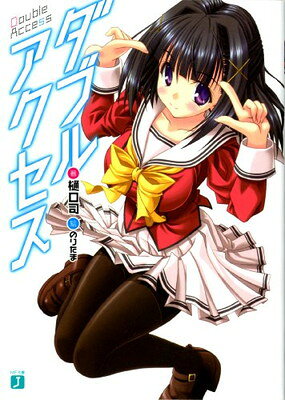 ◇◆主にゆうメールによるポスト投函、サイズにより宅配便になります。◆梱包：完全密封のビニール包装または宅配専用パックにてお届けいたします。◆帯、封入物、及び各種コード等の特典は無い場合もございます◆商品画像は一例です。カバー・パッケージなど...