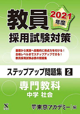 ◇◆主にゆうメールによるポスト投函、サイズにより宅配便になります。◆梱包：完全密封のビニール包装または宅配専用パックにてお届けいたします。◆帯、封入物、及び各種コード等の特典は無い場合もございます◆商品画像は一例です。カバー・パッケージなど...