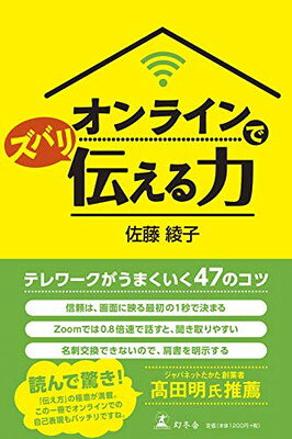 ◇◆主にゆうメールによるポスト投函、サイズにより宅配便になります。◆梱包：完全密封のビニール包装または宅配専用パックにてお届けいたします。◆帯、封入物、及び各種コード等の特典は無い場合もございます◆商品画像は一例です。カバー・パッケージなど...