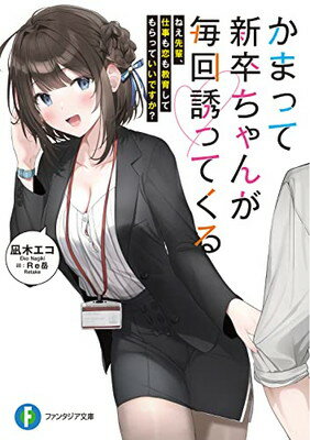 ◇◆主にゆうメールによるポスト投函、サイズにより宅配便になります。◆梱包：完全密封のビニール包装または宅配専用パックにてお届けいたします。◆帯、封入物、及び各種コード等の特典は無い場合もございます◆商品画像は一例です。カバー・パッケージなど...