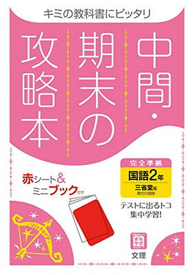 ◇◆主にゆうメールによるポスト投函、サイズにより宅配便になります。◆梱包：完全密封のビニール包装または宅配専用パックにてお届けいたします。◆帯、封入物、及び各種コード等の特典は無い場合もございます◆商品画像は一例です。カバー・パッケージなど...