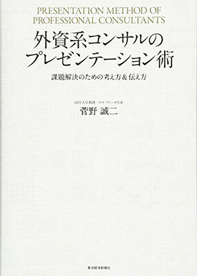 ◇◆主にゆうメールによるポスト投函、サイズにより宅配便になります。◆梱包：完全密封のビニール包装または宅配専用パックにてお届けいたします。◆帯、封入物、及び各種コード等の特典は無い場合もございます◆商品画像は一例です。カバー・パッケージなど...