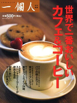 ◇◆主にゆうメールによるポスト投函、サイズにより宅配便になります。◆梱包：完全密封のビニール包装または宅配専用パックにてお届けいたします。◆帯、封入物、及び各種コード等の特典は無い場合もございます◆商品画像は一例です。カバー・パッケージなど...
