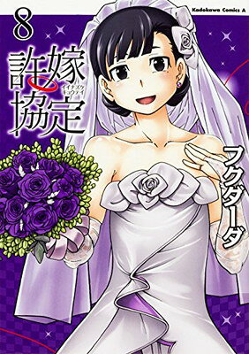 ◇◆主にゆうメールによるポスト投函、サイズにより宅配便になります。◆梱包：完全密封のビニール包装または宅配専用パックにてお届けいたします。◆帯、封入物、及び各種コード等の特典は無い場合もございます◆商品画像は一例です。カバー・パッケージなど...