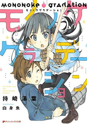 ◇◆主にゆうメールによるポスト投函、サイズにより宅配便になります。◆梱包：完全密封のビニール包装または宅配専用パックにてお届けいたします。◆帯、封入物、及び各種コード等の特典は無い場合もございます◆商品画像は一例です。カバー・パッケージなど...