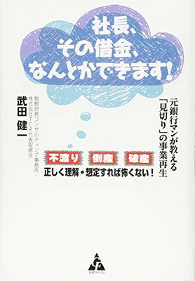 ◇◆主にゆうメールによるポスト投函、サイズにより宅配便になります。◆梱包：完全密封のビニール包装または宅配専用パックにてお届けいたします。◆帯、封入物、及び各種コード等の特典は無い場合もございます◆商品画像は一例です。カバー・パッケージなど...