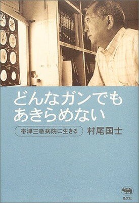 ◇◆主にゆうメールによるポスト投函、サイズにより宅配便になります。◆梱包：完全密封のビニール包装または宅配専用パックにてお届けいたします。◆帯、封入物、及び各種コード等の特典は無い場合もございます◆商品画像は一例です。カバー・パッケージなど...