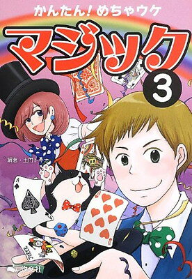 ◇◆主にゆうメールによるポスト投函、サイズにより宅配便になります。◆梱包：完全密封のビニール包装または宅配専用パックにてお届けいたします。◆帯、封入物、及び各種コード等の特典は無い場合もございます◆商品画像は一例です。カバー・パッケージなど...