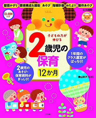 ◇◆主にゆうメールによるポスト投函、サイズにより宅配便になります。◆梱包：完全密封のビニール包装または宅配専用パックにてお届けいたします。◆帯、封入物、及び各種コード等の特典は無い場合もございます◆商品画像は一例です。カバー・パッケージなど...