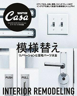◇◆主にゆうメールによるポスト投函、サイズにより宅配便になります。◆梱包：完全密封のビニール包装または宅配専用パックにてお届けいたします。◆帯、封入物、及び各種コード等の特典は無い場合もございます◆商品画像は一例です。カバー・パッケージなど...