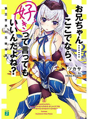 ◇◆主にゆうメールによるポスト投函、サイズにより宅配便になります。◆梱包：完全密封のビニール包装または宅配専用パックにてお届けいたします。◆帯、封入物、及び各種コード等の特典は無い場合もございます◆商品画像は一例です。カバー・パッケージなど...