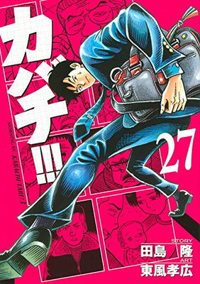 ◇◆主にゆうメールによるポスト投函、サイズにより宅配便になります。◆梱包：完全密封のビニール包装または宅配専用パックにてお届けいたします。◆帯、封入物、及び各種コード等の特典は無い場合もございます◆商品画像は一例です。カバー・パッケージなど...