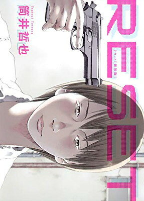 ◇◆朝9時までのご注文は当日出荷(日曜日除く)◆主にゆうメールによるポスト投函、サイズにより宅配便になります。◆梱包：完全密封のビニール包装または宅配専用パックにてお届けいたします。◆帯、封入物、及び各種コード等の特典は無い場合もございます...