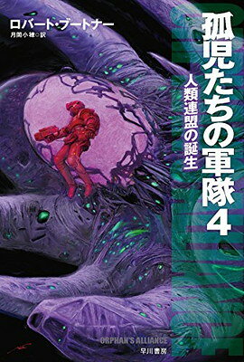◇◆主にゆうメールによるポスト投函、サイズにより宅配便になります。◆梱包：完全密封のビニール包装または宅配専用パックにてお届けいたします。◆帯、封入物、及び各種コード等の特典は無い場合もございます◆商品画像は一例です。カバー・パッケージなど...