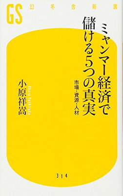 ◇◆主にゆうメールによるポスト投函、サイズにより宅配便になります。◆梱包：完全密封のビニール包装または宅配専用パックにてお届けいたします。◆帯、封入物、及び各種コード等の特典は無い場合もございます◆商品画像は一例です。カバー・パッケージなど...