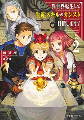 ◇◆朝9時までのご注文は当日出荷(日曜日除く)◆主にゆうメールによるポスト投函、サイズにより宅配便になります。◆梱包：完全密封のビニール包装または宅配専用パックにてお届けいたします。◆帯、封入物、及び各種コード等の特典は無い場合もございます...