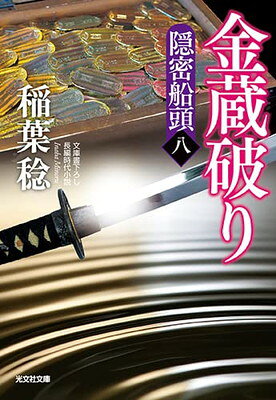 ◇◆主にゆうメールによるポスト投函、サイズにより宅配便になります。◆梱包：完全密封のビニール包装または宅配専用パックにてお届けいたします。◆帯、封入物、及び各種コード等の特典は無い場合もございます◆商品画像は一例です。カバー・パッケージなど...