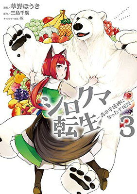 ◇◆朝9時までのご注文は当日出荷(日曜日除く)◆主にゆうメールによるポスト投函、サイズにより宅配便になります。◆梱包：完全密封のビニール包装または宅配専用パックにてお届けいたします。◆帯、封入物、及び各種コード等の特典は無い場合もございます...