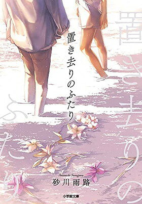 ◇◆主にゆうメールによるポスト投函、サイズにより宅配便になります。◆梱包：完全密封のビニール包装または宅配専用パックにてお届けいたします。◆帯、封入物、及び各種コード等の特典は無い場合もございます◆商品画像は一例です。カバー・パッケージなど...