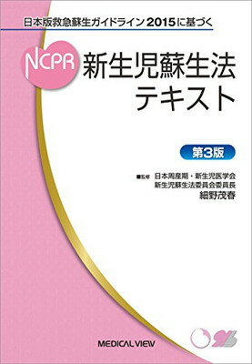 ◇◆主にゆうメールによるポスト投函、サイズにより宅配便になります。◆梱包：完全密封のビニール包装または宅配専用パックにてお届けいたします。◆帯、封入物、及び各種コード等の特典は無い場合もございます◆商品画像は一例です。カバー・パッケージなど...
