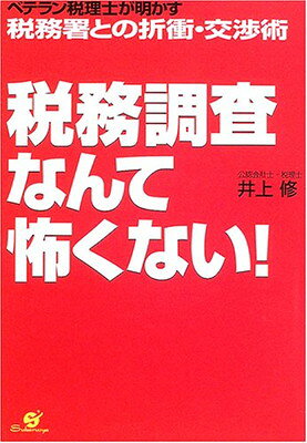 ◇◆朝9時までのご注文は当日出荷(日曜日除く)◆主にゆうメールによるポスト投函、サイズにより宅配便になります。◆梱包：完全密封のビニール包装または宅配専用パックにてお届けいたします。◆帯、封入物、及び各種コード等の特典は無い場合もございます...