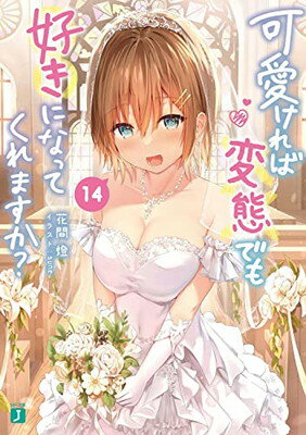 ◇◆主にゆうメールによるポスト投函、サイズにより宅配便になります。◆梱包：完全密封のビニール包装または宅配専用パックにてお届けいたします。◆帯、封入物、及び各種コード等の特典は無い場合もございます◆商品画像は一例です。カバー・パッケージなど...