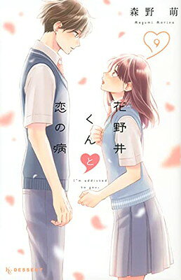 ◇◆朝9時までのご注文は当日出荷(日曜日除く)◆主にゆうメールによるポスト投函、サイズにより宅配便になります。◆梱包：完全密封のビニール包装または宅配専用パックにてお届けいたします。◆帯、封入物、及び各種コード等の特典は無い場合もございます...