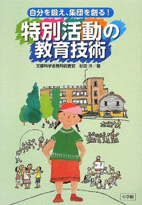 ◇◆主にゆうメールによるポスト投函、サイズにより宅配便になります。◆梱包：完全密封のビニール包装または宅配専用パックにてお届けいたします。◆帯、封入物、及び各種コード等の特典は無い場合もございます◆商品画像は一例です。カバー・パッケージなど...