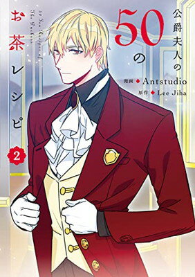 ◇◆主にゆうメールによるポスト投函、サイズにより宅配便になります。◆梱包：完全密封のビニール包装または宅配専用パックにてお届けいたします。◆帯、封入物、及び各種コード等の特典は無い場合もございます◆商品画像は一例です。カバー・パッケージなど...