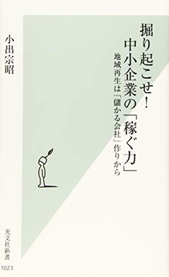 ◇◆朝9時までのご注文は当日出荷(日曜日除く)◆主にゆうメールによるポスト投函、サイズにより宅配便になります。◆梱包：完全密封のビニール包装または宅配専用パックにてお届けいたします。◆帯、封入物、及び各種コード等の特典は無い場合もございます...