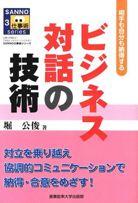 ◇◆主にゆうメールによるポスト投函、サイズにより宅配便になります。◆梱包：完全密封のビニール包装または宅配専用パックにてお届けいたします。◆帯、封入物、及び各種コード等の特典は無い場合もございます◆商品画像は一例です。カバー・パッケージなど...