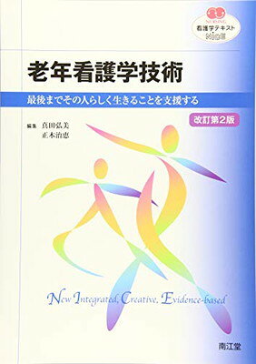 ◇◆主にゆうメールによるポスト投函、サイズにより宅配便になります。◆梱包：完全密封のビニール包装または宅配専用パックにてお届けいたします。◆帯、封入物、及び各種コード等の特典は無い場合もございます◆商品画像は一例です。カバー・パッケージなど...