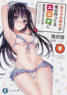 ◇◆主にゆうメールによるポスト投函、サイズにより宅配便になります。◆梱包：完全密封のビニール包装または宅配専用パックにてお届けいたします。◆帯、封入物、及び各種コード等の特典は無い場合もございます◆商品画像は一例です。カバー・パッケージなど...