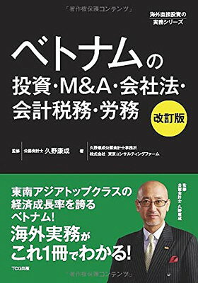 ◇◆朝9時までのご注文は当日出荷(日曜日除く)◆主にゆうメールによるポスト投函、サイズにより宅配便になります。◆梱包：完全密封のビニール包装または宅配専用パックにてお届けいたします。◆帯、封入物、及び各種コード等の特典は無い場合もございます...