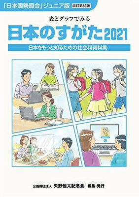 ◇◆主にゆうメールによるポスト投函、サイズにより宅配便になります。◆梱包：完全密封のビニール包装または宅配専用パックにてお届けいたします。◆帯、封入物、及び各種コード等の特典は無い場合もございます◆商品画像は一例です。カバー・パッケージなど...