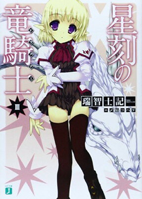 ◇◆主にゆうメールによるポスト投函、サイズにより宅配便になります。◆梱包：完全密封のビニール包装または宅配専用パックにてお届けいたします。◆帯、封入物、及び各種コード等の特典は無い場合もございます◆商品画像は一例です。カバー・パッケージなど...