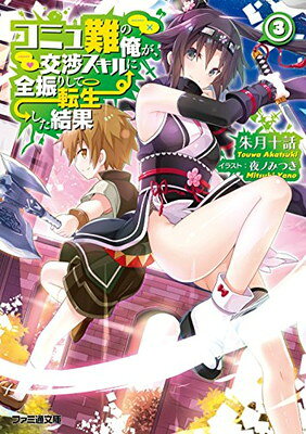 ◇◆主にゆうメールによるポスト投函、サイズにより宅配便になります。◆梱包：完全密封のビニール包装または宅配専用パックにてお届けいたします。◆帯、封入物、及び各種コード等の特典は無い場合もございます◆商品画像は一例です。カバー・パッケージなど...
