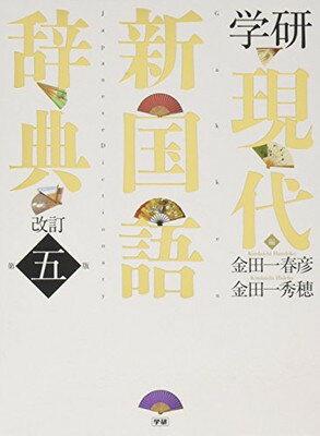 《ご注文後、48時間以内に出荷します。》◇◆主にゆうメールによるポスト投函、サイズにより宅配便になります。◆梱包：完全密封のビニール包装または宅配専用パックにてお届けいたします。◆帯、封入物、及び各種コード等の特典は無い場合もございます◆商...