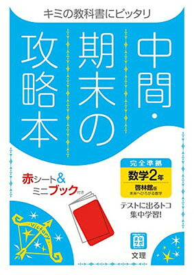 ◇◆主にゆうメールによるポスト投函、サイズにより宅配便になります。◆梱包：完全密封のビニール包装または宅配専用パックにてお届けいたします。◆帯、封入物、及び各種コード等の特典は無い場合もございます◆商品画像は一例です。カバー・パッケージなど...