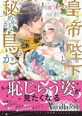 ◇◆主にゆうメールによるポスト投函、サイズにより宅配便になります。◆梱包：完全密封のビニール包装または宅配専用パックにてお届けいたします。◆帯、封入物、及び各種コード等の特典は無い場合もございます◆商品画像は一例です。カバー・パッケージなど...