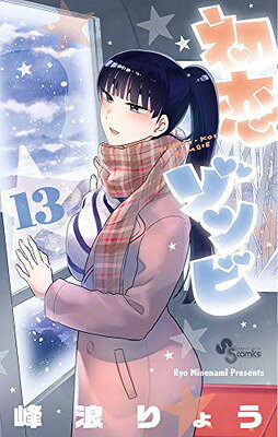 ◇◆朝9時までのご注文は当日出荷(日曜日除く)◆主にゆうメールによるポスト投函、サイズにより宅配便になります。◆梱包：完全密封のビニール包装または宅配専用パックにてお届けいたします。◆帯、封入物、及び各種コード等の特典は無い場合もございます...