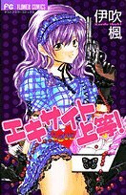 ◇◆主にゆうメールによるポスト投函、サイズにより宅配便になります。◆梱包：完全密封のビニール包装または宅配専用パックにてお届けいたします。◆帯、封入物、及び各種コード等の特典は無い場合もございます◆商品画像は一例です。カバー・パッケージなど...