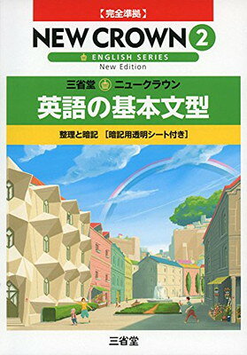 ◇◆朝9時までのご注文は当日出荷(日曜日除く)◆主にゆうメールによるポスト投函、サイズにより宅配便になります。◆梱包：完全密封のビニール包装または宅配専用パックにてお届けいたします。◆帯、封入物、及び各種コード等の特典は無い場合もございます...